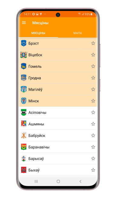 KROKAPP — ПЕРСАНАЛЬНЫ АЎДЫЯГІД ПА БЕЛАРУСІ